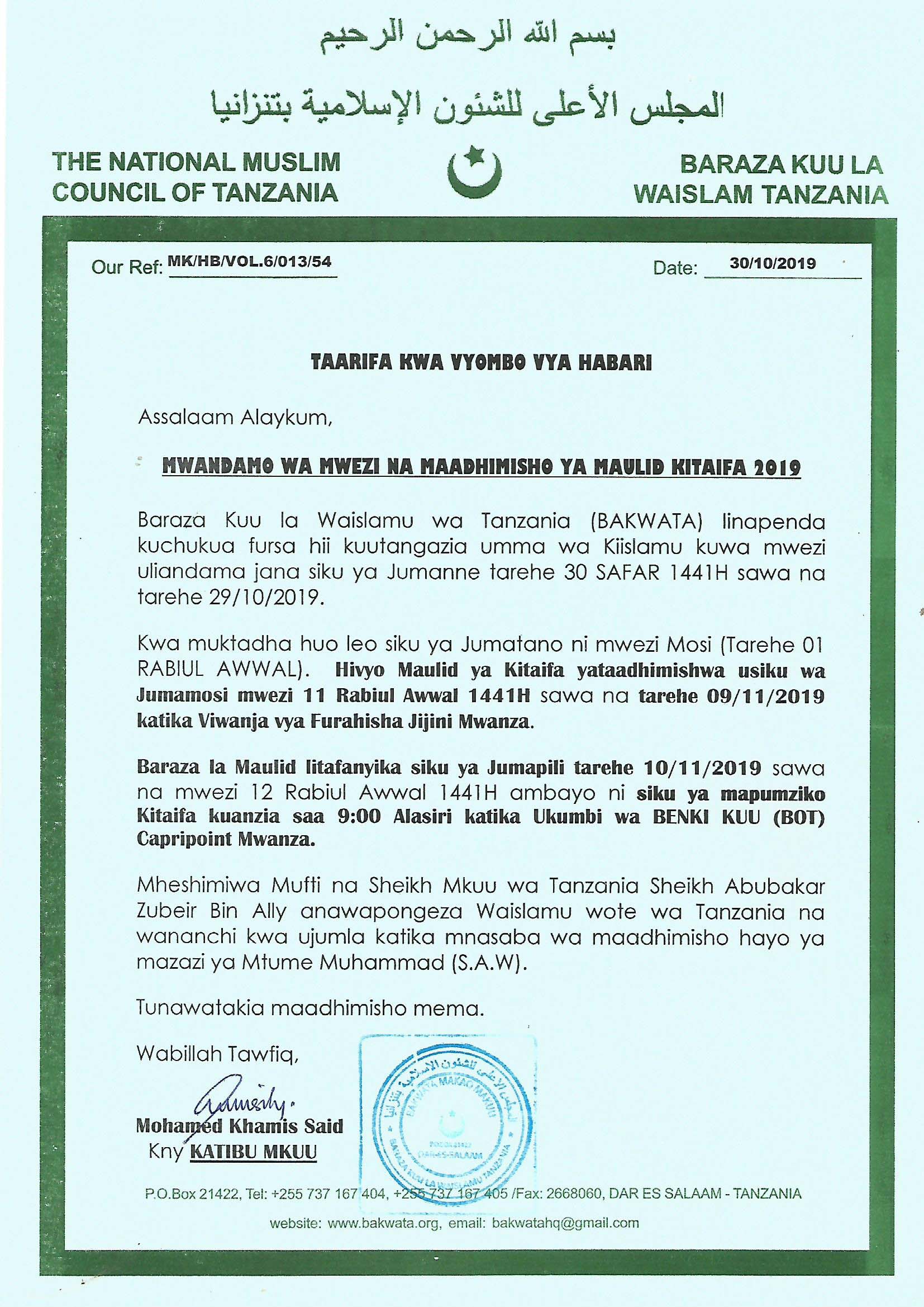 BAKWATA yataja tarehe ya sikukuu ya Maulid | East Africa Television