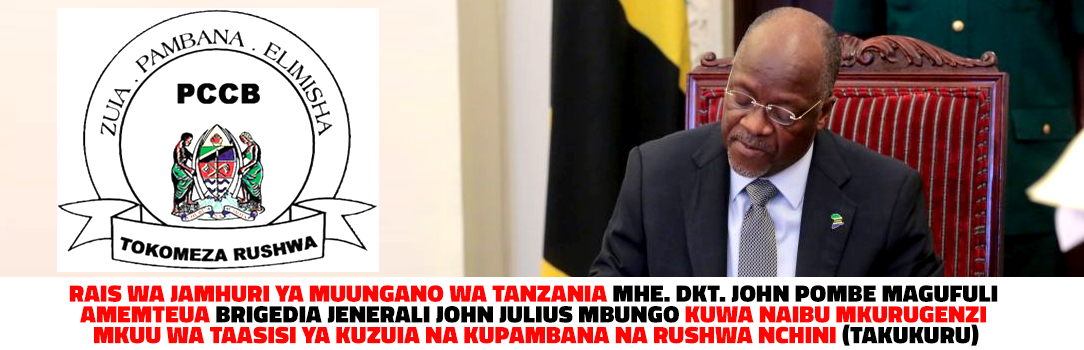 pcccb | East Africa Television