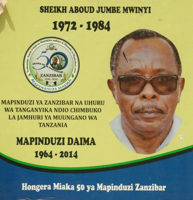 Rais Mstaafu wa Zanzibar Aboud Jumbe afariki dunia | East Africa Television